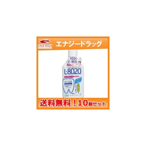 ■製品特徴ここまで進化した！Ｌ8020乳酸菌配合(※口内浄化成分)マウスウォッシュ『クチュッペＬ-8020』お口清潔、乳酸菌パワーでクリアな息！Ｌ8020菌とは？？Ｌ8020菌は広島大学歯学部の二川浩樹教授が健康な歯をもつ人の口内から発見し...