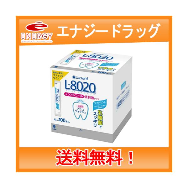 ■商品説明 ●L8020乳酸菌配合(※デキストリン・乳酸桿菌／コメ発酵物(口内浄化成分))マウスウォッシュ●お口清潔、毎日の歯磨きの後は乳酸菌パワーでクリアな息●お口の汚れを洗浄し、口臭を防ぎます。●歯にやさしいキシリトール(甘味剤)配合●...