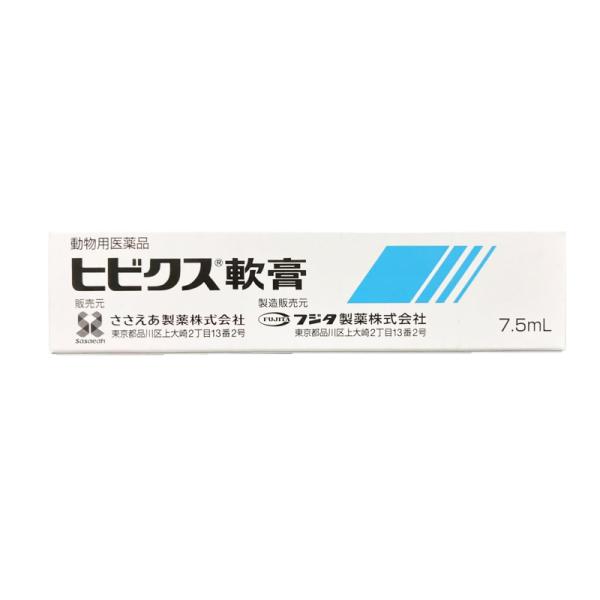犬猫の皮膚疾患治療剤