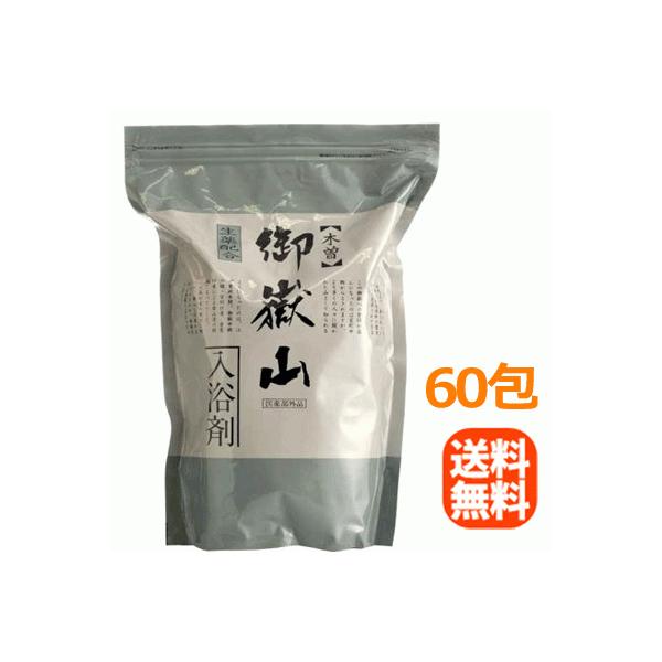 【商品特長】人工物を一切使用していない、生薬100%の入浴剤です。色、香り、効能・効果等をしっかり堪能できる本格的な薬湯入浴剤です。【効能・効果】肩のこり、神経痛、腰痛、しもやけ、痔、冷え性、あせも、リウマチ、疲労回復、荒れ性、あかぎれ、う...