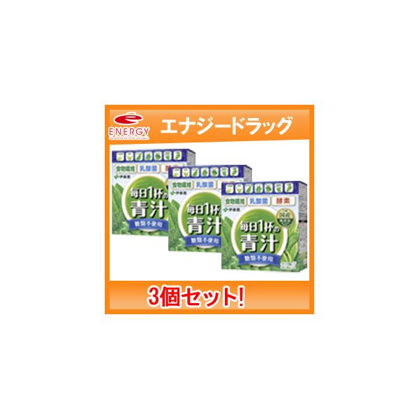 毎日一杯の青汁商品情報 7種の国産素材（大麦若葉、緑茶、ほうれん草、ケール、ブロッコリー、長命草（ボタンボウフウ）、大根葉）と食物繊維・生きた乳酸菌・活きた酵素（※）が摂れる糖類不使用の粉末青汁です。 原材料 水溶性食物繊維、大麦若葉粉末、...