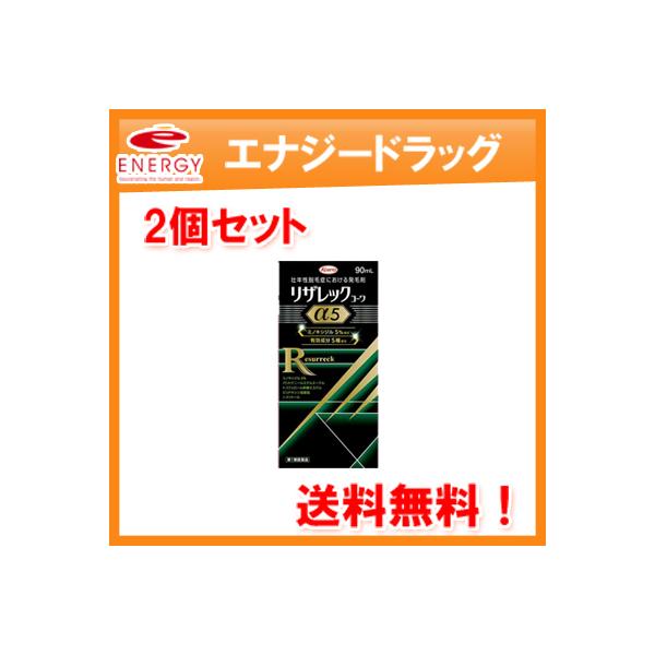 <br>使用期限：使用期限まで1年以上あるものをお送りいたします。<br>