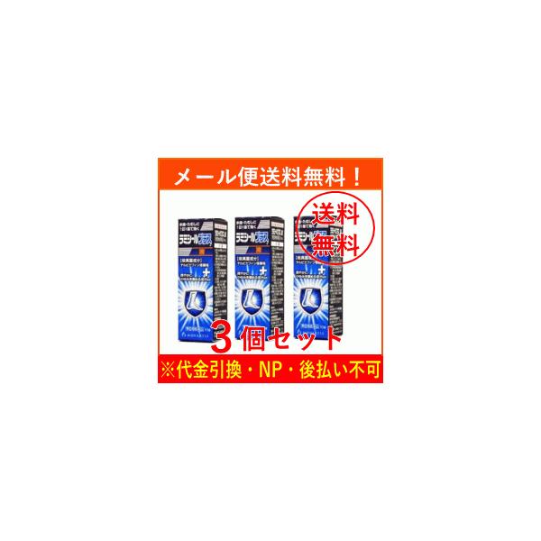 メール便の注意書きを必ずお読み下さい。【効果・効能】みずむし、いんきんたむし、ぜにたむし【用量・用法】1日1回適量を患部に塗布してください。【注意】ご使用の際は、使用上の注意をよく読み、用量・用法を守って誤使用ください。剤形：液剤区分：日本...