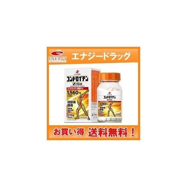 【効果・効能】関節痛、神経痛、腰痛、五十肩、神経性難聴、音響外傷性難聴、疲労回復【用量・用法】1回2錠、1日3回服用してください。【使用上の注意】ご使用に際しては、使用上の注意をよく読み、用法・用量を正しく守ってお使いください。製造販売：ゼ...