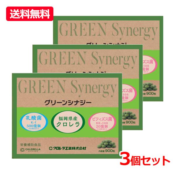 「植物性乳酸菌」と「ビフィズス菌」を配合！内側から整えつつ栄養をしっかり補給
