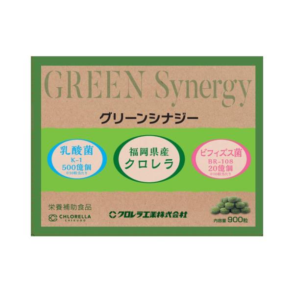 「植物性乳酸菌」と「ビフィズス菌」を配合！内側から整えつつ栄養をしっかり補給