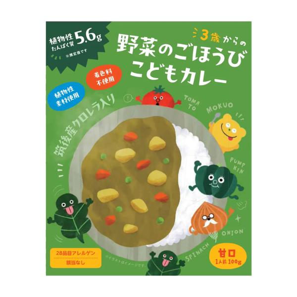 親子で、みんなで、同じものを一緒に。そのひとときまで“ごちそう”な食卓へ！