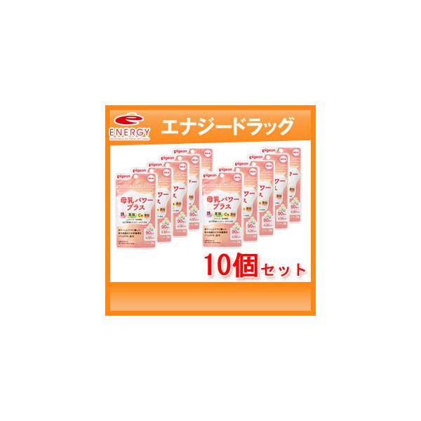 産後忙しく、なかなかバランスの良い食事を摂るのが難しいママに。授乳中のママのカラダと、赤ちゃんに届ける母乳の栄養を両方サポートする錠剤タイプのサプリメント。＜母乳パワープラス９０粒の特徴＞・普段の食事にプラスするだけで、産後のママのカラダに...