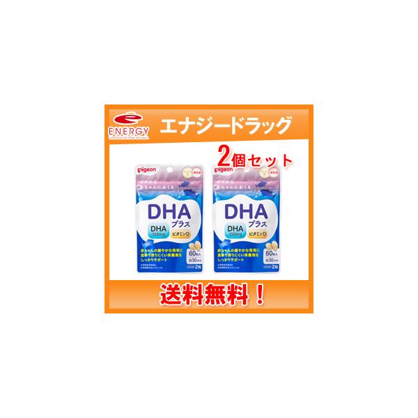 商品区分：栄養機能食品(栄養成分：ビタミンD)【ピジョン DHAプラスの商品詳細】●赤ちゃんの発育をサポートするDHAのサプリメントです。●食事で摂りにくい栄養素をしっかりサポート