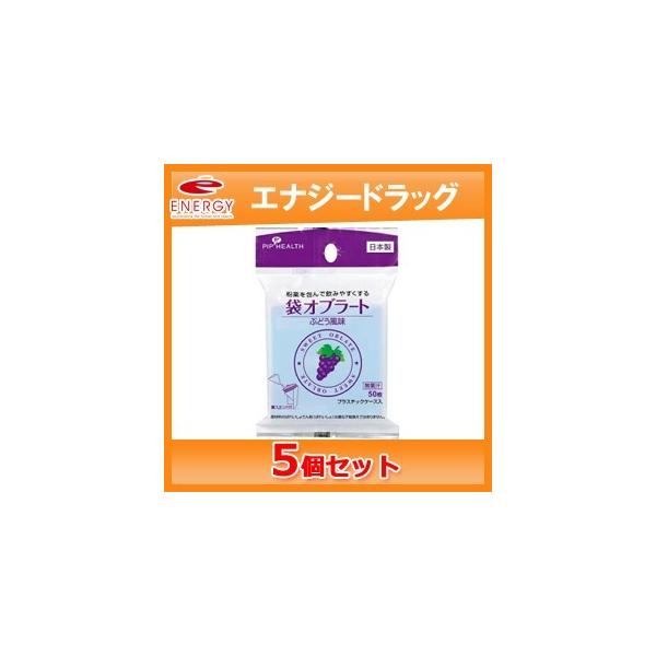 【商品特長】●薬を包みやすい袋タイプ。●薬スタンド付。●天然素材のでん粉からつくられていて、薬をなめらかに包んでのどごしよくツルンと飲み込めます。●粉薬の苦手なお子様にも安心して使えます。●イチゴ風味でさらに飲みやすいオブラート。【原材料】...