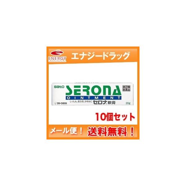 【税別5,000円以上で送料無料!!】-+※TOPページ内、メール便についてのご注意をよくお読み下さい。※+-しっしん、皮ふ炎、かゆみに●酪酸ヒドロコルチゾンをは効果が高く、またステロイド骨格にハロゲンを含まないため副作用の少ないしっしん、...