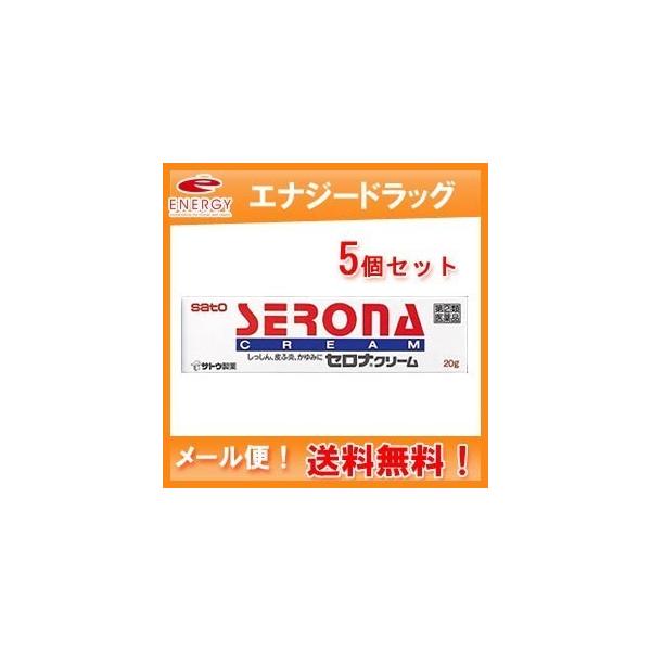 【税別5,000円以上で送料無料!!】-+※TOPページ内、メール便についてのご注意をよくお読み下さい。※+-しっしん、皮ふ炎、かゆみに【効果・効能】しっしん、皮ふ炎、かぶれ、かゆみ、虫さされ、あせも、ただれ、じんましん【用量・用法】1日数...