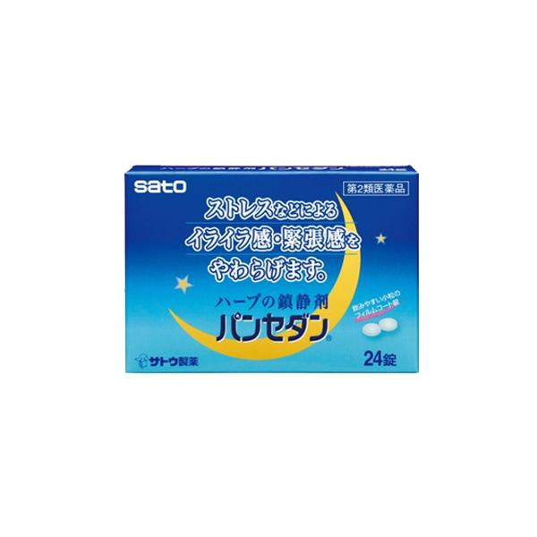 製品の特徴  ●鎮静作用に効果の高い生薬を配合した植物性の静穏薬です。●人前で緊張しやすい方，試験や会議の緊張感，禁煙中やダイエット中のいらいら感やそれにともなう頭重・疲労倦怠感の緩和におすすめの淡緑色のフィルムコーティング錠です。効能・効...