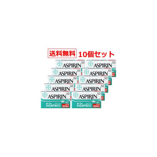 ●税別5,000円以上で送料無料！頭痛・発熱によく効く●アスピリンはドイツ・バイエル社が開発し、現在80ヶ国以上で販売されています。●バイエルアスピリンは微少で均一な結晶が使用されています。●眠くなる成分は入っていません。   成分・分量1...