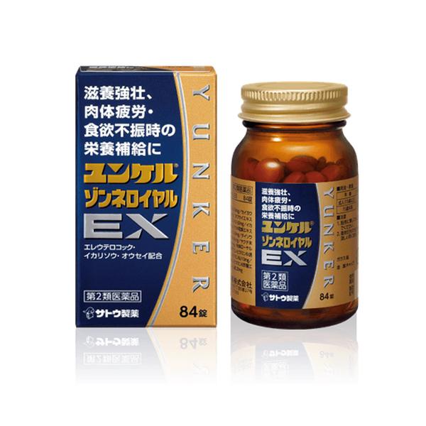 16種類の有効成分配合！錠剤型ユンケル最高峰！