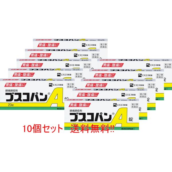 1回1錠で優れた効きめ！胃痛、腹痛、さしこみに