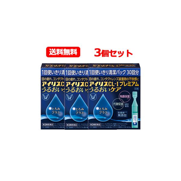 製品の特徴  ◆涙液に近い性質を持った人工涙液で、涙液不足に伴う乾いた目（ドライアイ）をうるおします。◆涙に含まれるミネラル成分（塩化カリウム、塩化ナトリウム）、涙の蒸散を防ぎ、目のうるおいを保持する成分（ヒプロメロース）、乾燥によりダメー...