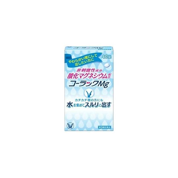 使用期限：使用期限まで1年以上あるものをお送りいたします。【商品特長】コーラックMgは、非刺激性成分の酸化マグネシウムを配合した便秘薬です。酸化マグネシウムが腸に水を集め、便をやわらかくすることで、カチカチ便になりがちな方にも効きます。【効...