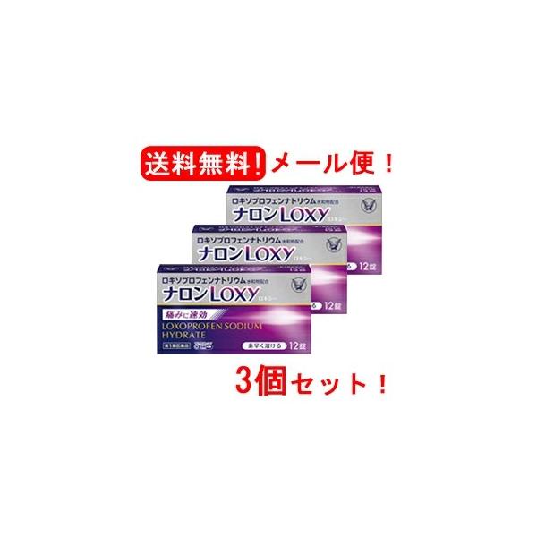 ◆ナロンＬｏｘｙは，1回1錠の素早く溶ける錠剤で，痛みに速く効きます。◆解熱鎮痛成分ロキソプロフェンナトリウム水和物が痛みや熱の原因となる物質プロスタグランジンを抑え，痛みに優れた効果を発揮します。◆体内で吸収されてから活性型に変化し効果を...