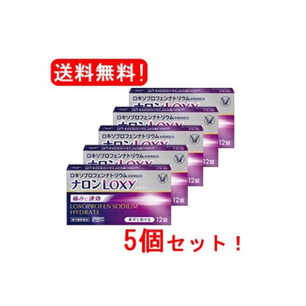 ◆ナロンＬｏｘｙは，1回1錠の素早く溶ける錠剤で，痛みに速く効きます。◆解熱鎮痛成分ロキソプロフェンナトリウム水和物が痛みや熱の原因となる物質プロスタグランジンを抑え，痛みに優れた効果を発揮します。◆体内で吸収されてから活性型に変化し効果を...