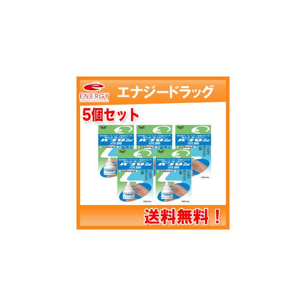 製品の特徴  ◆スプレー式パブロン点鼻は霧状の微粒子が鼻の奥深くまで均一に広がり，有効成分がすばやく作用し，鼻粘膜の炎症をおさえて鼻づまり等を改善します。◆キャップ付き容器なので，携帯に便利です。 効能・効果  急性鼻炎，アレルギー性鼻炎又...