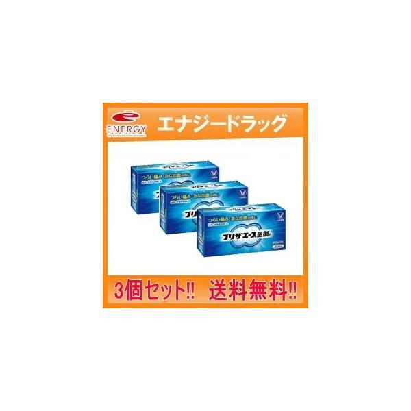 税別5,000円以上で送料無料！成分分量  1個(1.65g)中 　　 成分 分量 ヒドロコルチゾン酢酸エステル 5mg 塩酸テトラヒドロゾリン 1mg リドカイン 60mg l-メントール 10mg アラントイン 20mg トコフェロール...