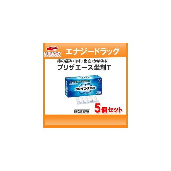 税別5,000円以上で送料無料！成分分量  1個(1.65g)中 　　 成分 分量 ヒドロコルチゾン酢酸エステル 5mg 塩酸テトラヒドロゾリン 1mg リドカイン 60mg l-メントール 10mg アラントイン 20mg トコフェロール...
