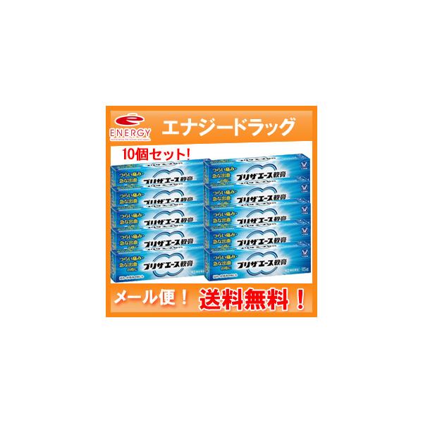 メール便注意書きを必ずお読み下さい。ご注文された場合は、注意書きに同意したものとします。●プリザエース軟膏は、炎症をおさえるヒドロコルチゾン酢酸エステルをはじめ血管収縮剤の塩酸テトラヒドロゾリン、殺菌剤のクロルヘキシジン塩酸塩など8種類の有...