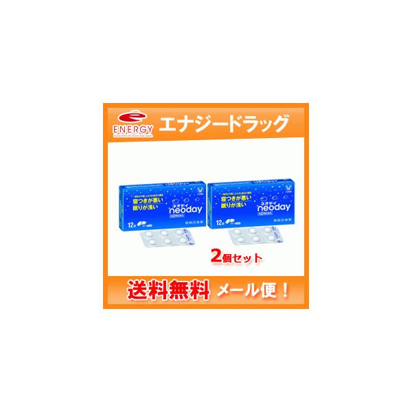 税別5,000円以上送料無料！○催眠鎮静作用にすぐれた抗ヒスタミン剤：塩酸ジフェンヒドラミンを配合した　一般用医薬品の睡眠改善薬です。○寝つきが悪い、眠りが浅いといった一時的な不眠症状の緩和に効果をあらわします。○お休み前に1日1回、1回2...