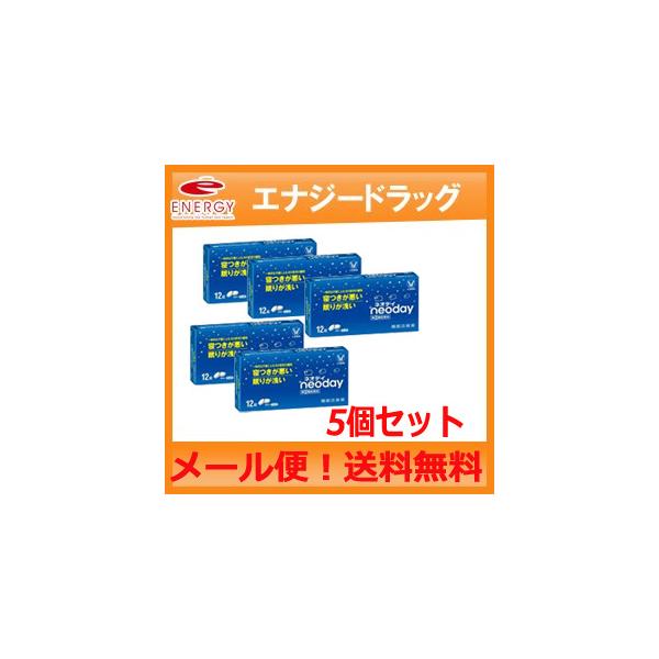-+※TOPページ内、メール便についてのご注意をよくお読み下さい。※+-【用量】寝つきが悪い時や眠りが浅い時、下記の1回の量を、1日1回就寝前に服用してください。大人（15才以上）1回量2錠、1日1回、15才未満は服用しないこと。 使用上の...