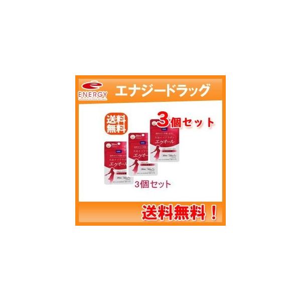 商品名  DHC20日大豆イソフラボンエクオール　20粒 商品説明  輝く毎日を送りたい女性に！ ゆらぎ世代のハツラツ・キレイをサポート［エクオール］は、大豆イソフラボンの一種であるダイゼインからつくられ、女性の元気と若々しさを保つのに役立...