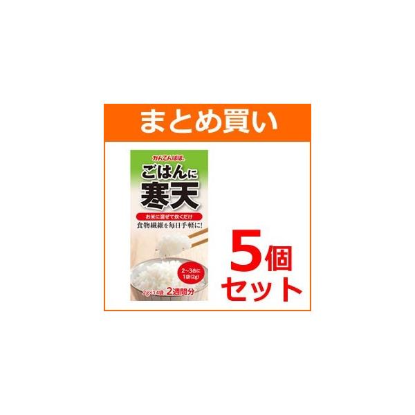 ■商品説明 ●お米に混ぜて炊くだけで、手軽に食物繊維が摂れます。●冷凍保存したごはんをレンジアップした時に、お米がパサつきません。●お茶漬けや丼もののつゆなど水分のあるメニューに使用しても、ふやけにくく、べたつきません。■使用方法 (1)お...