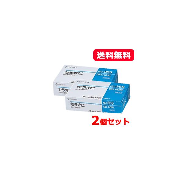 製品名 セラオビ　25mm×5m　No.255　自着性伸縮包帯 製品の特徴 重ねて巻いて包帯どうしがくっつく自着包帯。◆止め具なしでも巻きズレや緩みのない高い機能性。◆自着性によって圧迫度が調整できるので、軽度の圧迫も可能です。◆皮膚や体毛...