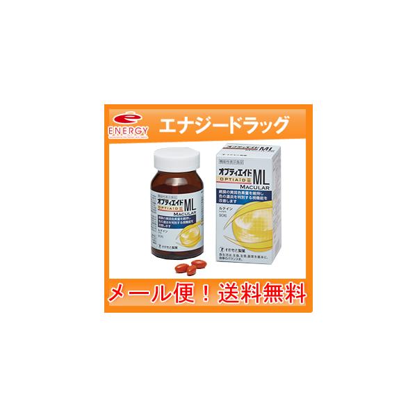 商品名  オプティエイドML MACULAR商品説明  ルテインは、加齢により減少する網膜の黄斑色素量を維持し、コントラスト感度（色の濃淡を判別する視機能）を改善することが報告されています。