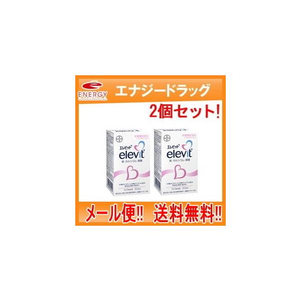 ■商品説明 製薬会社バイエル薬品が開発した葉酸を含むマルチサプリメント。お腹の赤ちゃんの成長に不可欠なマグネシウムや葉酸をはじめ、12種類のビタミンと6種のミネラルを配合。■販売会社 バイエル薬品株式会社■広告文責 株式会社エナジー電話番号...