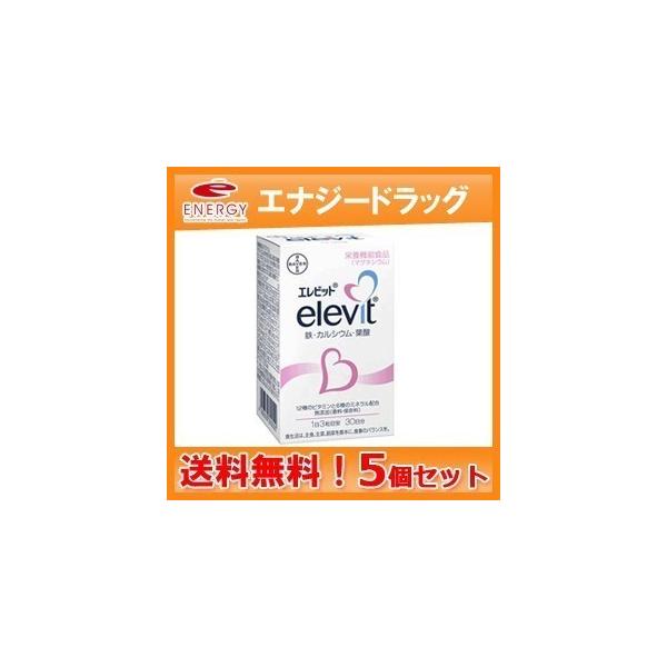 ■商品説明 製薬会社バイエル薬品が開発した葉酸を含むマルチサプリメント。お腹の赤ちゃんの成長に不可欠なマグネシウムや葉酸をはじめ、12種類のビタミンと6種のミネラルを配合。■販売会社 バイエル薬品株式会社■広告文責 株式会社エナジー電話番号...