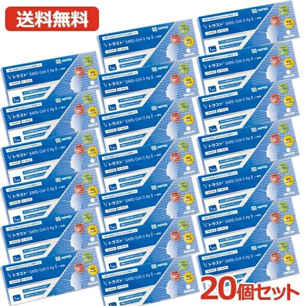 検査キット 新型コロナ 抗原検査キット