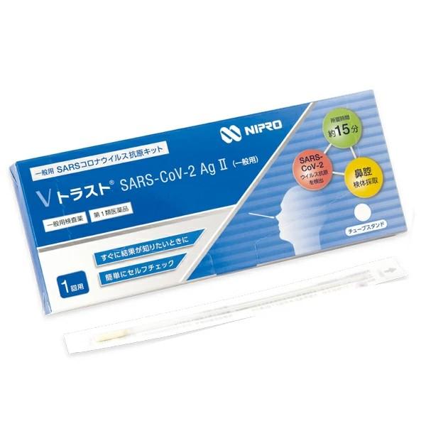 検査キット 新型コロナ 抗原検査キット