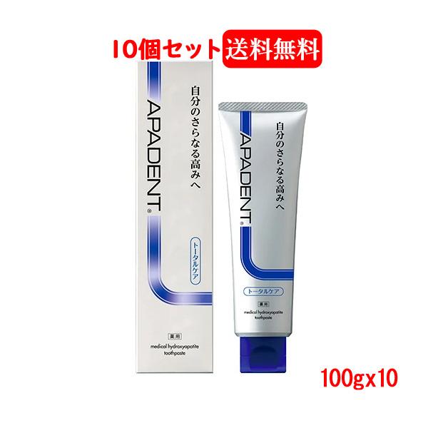 商品詳細バランスの良い使い心地。1980年発売のロングセラー！むし歯・歯周病・口臭をトータルケア有効成分「薬用ハイドロキシアパタイト＜mHAP＞」を配合。歯垢を吸着除去し、歯表面のエナメル質の目に見えないミクロの傷を修復(再結晶化)、歯のミ...
