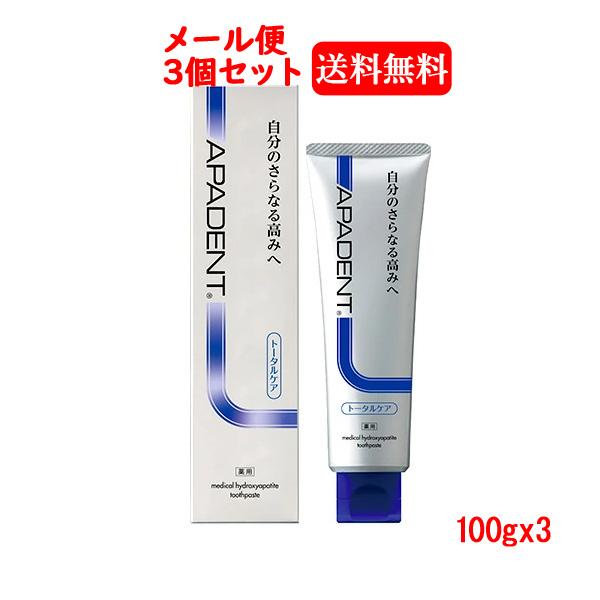 商品詳細バランスの良い使い心地。1980年発売のロングセラー！むし歯・歯周病・口臭をトータルケア有効成分「薬用ハイドロキシアパタイト＜mHAP＞」を配合。歯垢を吸着除去し、歯表面のエナメル質の目に見えないミクロの傷を修復(再結晶化)、歯のミ...