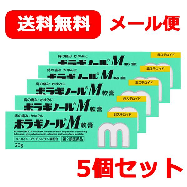 -+※TOPページ内、メール便についてのご注意をよくお読み下さい。※+-特徴  1．4種の成分がはたらいて，痔による痛み・かゆみにすぐれた効果を発揮します。　●リドカインが痛み，かゆみをしずめます。グリチルレチン酸が炎症をやわらげ，痔の症状...