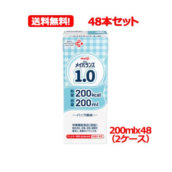 商品特徴バランスよく栄養補給が行えるように設計された流動食シリーズ【病院・施設向け商品】この商品は病院・施設向け商品のため、店頭では取り扱っておりません。1.0kcal/mLのエネルギー設計。・たんぱく質4.0g/100kcal配合。・乳清...