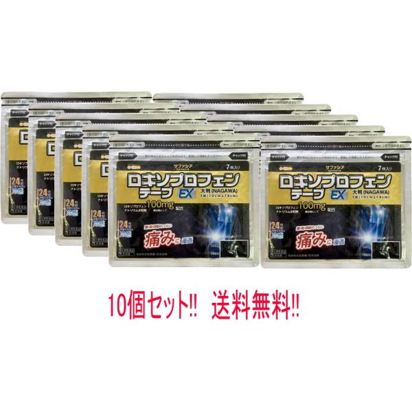 ※セルフメディケーション税制対象商品製品の特徴 ●鎮痛消炎効果のあるロキソプロフェンナトリウム水和物を配合した貼付剤です。●有効成分の働きで、肩の痛み、腰痛、関節痛等の症状を改善します。●伸縮性の高い高密度織布を使い、関節部位にもぴったりフ...