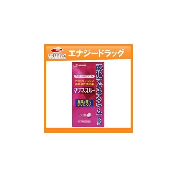 効能・効果  ○便秘○便秘に伴う次の症状の緩和：頭重，のぼせ，肌あれ，吹出物，食欲不振（食欲減退），腹部膨満，腸内異常醗酵，痔 用法・用量  次の量を1日1回就寝前にコップ1杯の水で服用してください。ただし，初回は最小量を用い，便通の具合や...