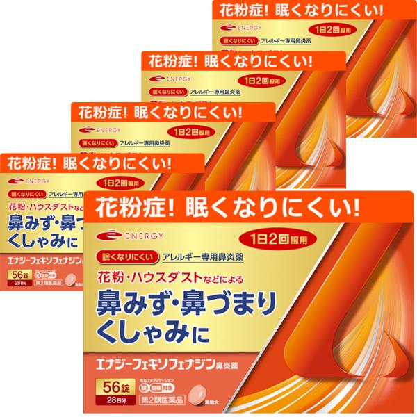 エナジーフェキソフェナジン鼻炎薬医薬品区分 一般用医薬品薬効分類 鼻炎用内服薬 製品名 エナジーフェキソフェナジン鼻炎薬製品名（読み） エナジーフェキソフェナジンビエンヤク製品の特徴 ●エナジーフェキソフェナジン鼻炎薬は，第2世代抗ヒスタミ...