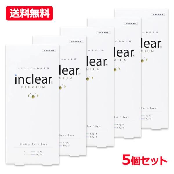 生理 せいり におい対策 おりもの ハナミスイ インクリア  パラベンフリー / 弱酸性 デリケートゾーン 膣洗浄 ちつせんじょう