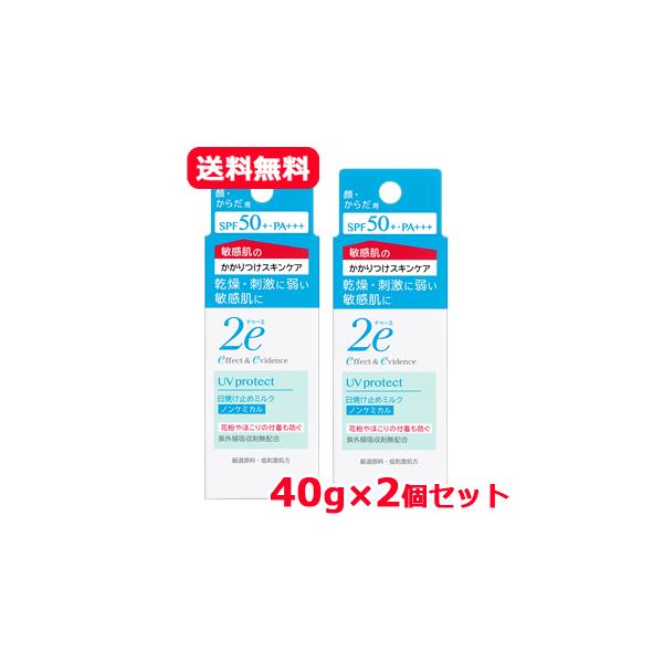 商品説明   やさしい使い心地で紫外線吸収剤無配合（ノンケミカルタイプ）の日やけ止め刺激に弱い肌を紫外線からしっかり守ります。べたつかず、さらっとした感触です。うるおいバリアサポート成分※配合 ※キシリトール使用方法   ■朝のお手入れの最...