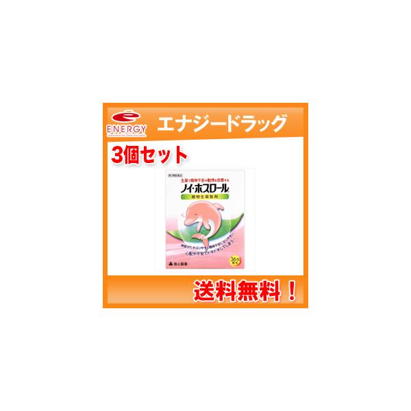 使用期限：使用期限まで1年以上あるものをお送りいたします。ご使用に際しては、使用上の注意をよく読み、用法・用量を正しく守ってお使いください。こんなときにお試しください●人前での発表や試験、会議などで心配や不安で胸がドキドキする●緊張すると、...
