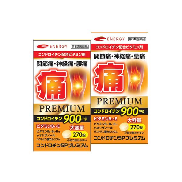 コンドロイチンに期待される効果コンドロイチンは多くの医薬品に使われているほど安全性が高く効果的な成分です。コンドロイチンには、変形関節炎，関節痛の予防や改善効果があります。また、神経痛や五十肩，脱毛症，リウマチなどの薬としても利用されていま...