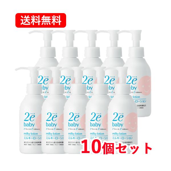 【商品説明】♪♪♪リニューアルパッケージ♪♪♪乾燥しがちな赤ちゃんのお肌にうるおいを与える全身用乳液！【使用方法】■手のひらに適量をとり、両手に軽くひろげ、顔やからだ全体にやさしくなじませます。【成分】水、BG、キシリトール、水添ポリデセン...